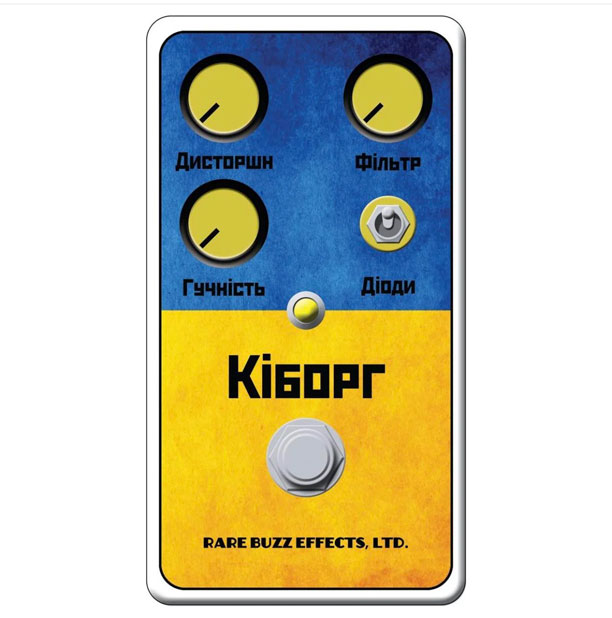 Rare Buzz Effects Cyborg | Delicious Audio